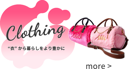 衣・食・住をより快適に Style Choice LLC合同会社